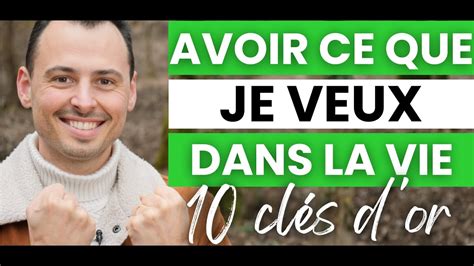 Comment Avoir Ce Que Je Veux Dans La Vie Avoir Ce Quon Veut Dans La