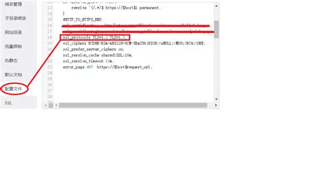 解决Chrome出现ERR SSL VERSION OR CIPHER MISMATCH 腾讯云开发者社区 腾讯云