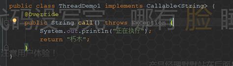 java实现多线程之callable java 实现callalbie csdn博客
