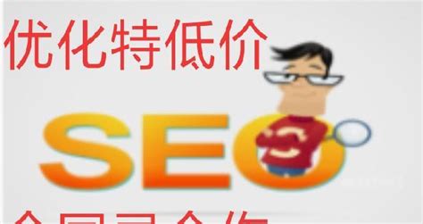 百度SEO排名优化技巧全解析百度SEO快速排名优化方法窍门与注意事项 8848SEO