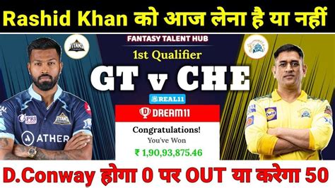 Chennai Super Kings Vs Gujarat Titans Dream Prediction Gt Vs Csk