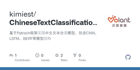 Chinesetextclassification Pytorch Train Py At Main Kimiest
