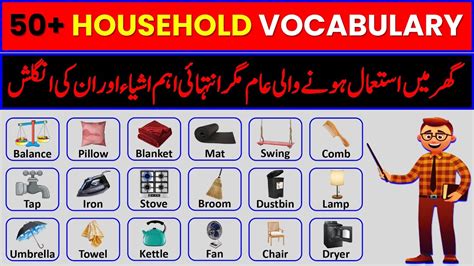Learn Household Vocabulary In English Household Items Vocabulary