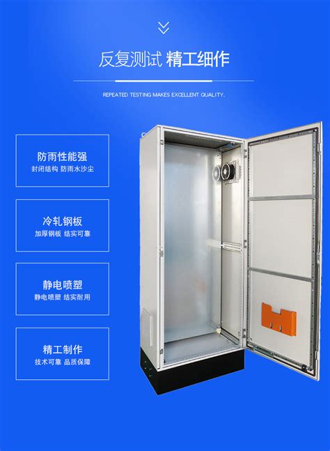 仿威图PS机柜 不锈钢PS机柜 PS组合控制并柜 九折型材PS机柜 阿里巴巴