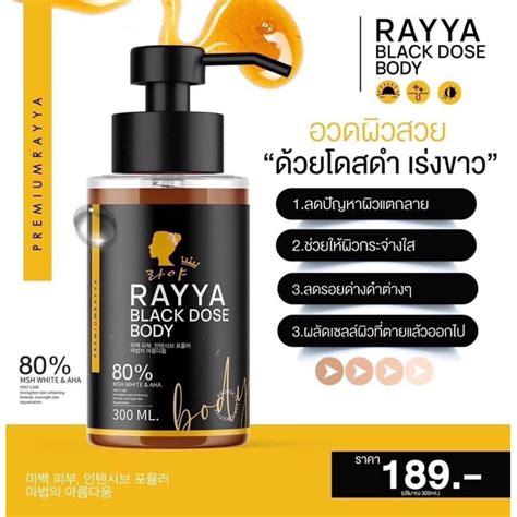 Ml Shopee Thailand