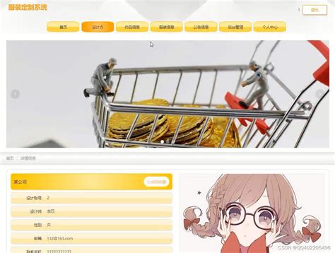 python毕业设计django服装在线定制设计系统 bmsn3 csdn博客