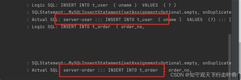 shardingsphere5入门实战 三 之sharding jdbc垂直分片 mb60caf37c59dd9的技术博客 51cto博客
