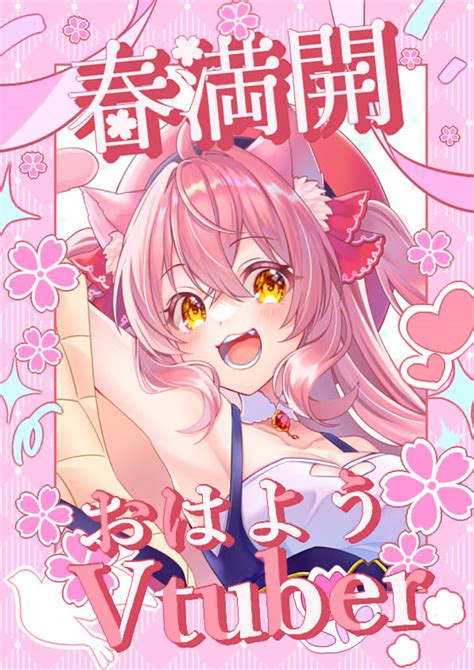 アンジェリーナメイドVtuber on Twitter RT harukaze miiya