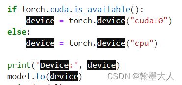 Runtimeerror Cuda Error An Illegal Memory Access Was Encountered Csdn