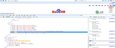selenium的元素定位 鼠标事件 程序员大本营