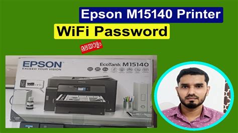 Epson M15140 Printer WiFi Password Find II How To Find WiFi Password
