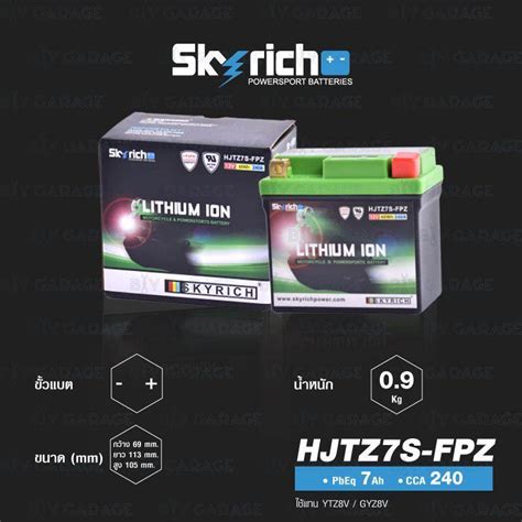 SKYRICH แบตเตอร LITHIUM ION รน HJTZ7S FPZ ใชสำหรบรถมอเตอรไซค