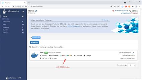 docker入门到实践 九 docker可视化界面portainer的安装与使用 访问 portainer csdn博客
