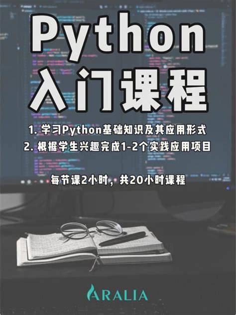 高中生学python从哪里学起 高中生学生证怎么办理 csdn博客