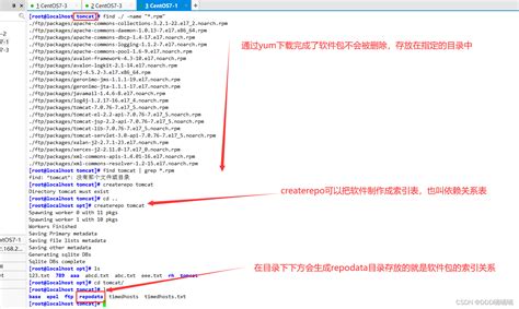 【linux网络】部署yum仓库及nfs服务