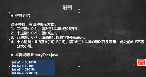 java企业级开发学习笔记 java 企业开发 csdn博客