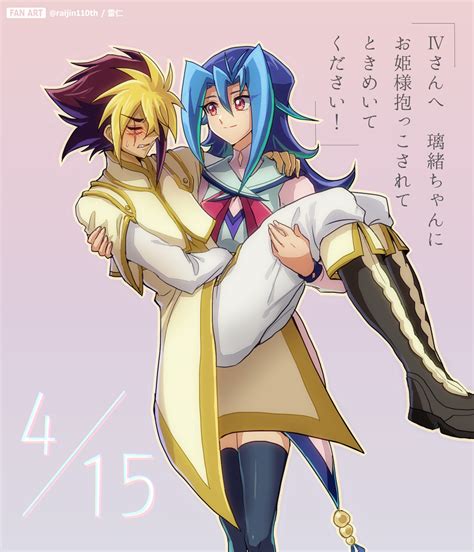 Yu Gi Oh ZEXAL Image By Kaminari Jin 2304404 Zerochan Anime Image Board