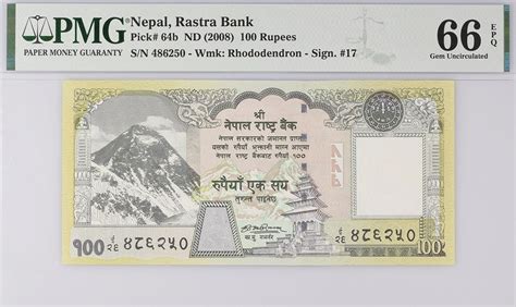 Pmg S Featured Note Of The Month Nepal Rupees Pmg