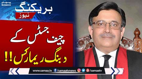 Chief Justice Umar Ata Bandial Important Remarks Punjab And Kp