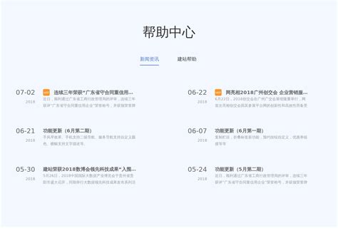 jquery新闻资讯列表tab滚动切换代码