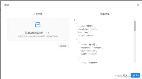 antd modal 修改弹框样式不生效问题 antd modal getconainer不生效 csdn博客