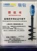 45 60T Hydraulic Pile Driver For Excavators Hydraulic Pile Driving