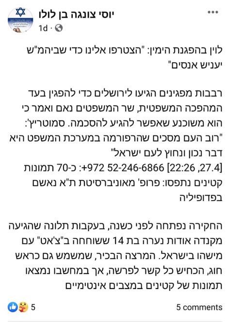 Ben Caspit בן כספית on Twitter RT hagarsi אם אין מנוס אותכם נאנוס