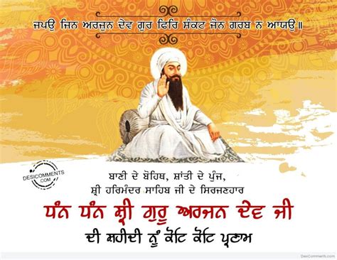 Guru Arjan Dev Ji Images The Ultimate Collection Of Stunning Guru
