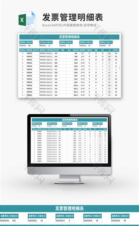Excel Excelid