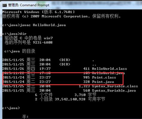 jdk1 7 64位 官方电脑版 华军软件宝库
