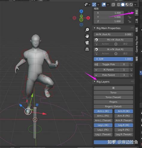 Blender Rigify Rigify