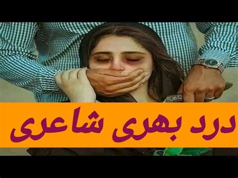 Deep 2 Line Sad Urdu Poetry Most Heart Touching Poetry YouTube