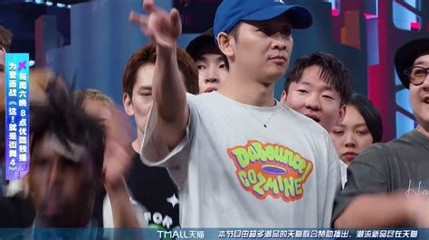 Battle纯享大乱斗之布布VS阮武明俊 布布完美演绎极致卡点这就是街舞S4第八集 SDC4 20211002 EP8 YouTube