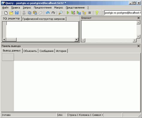 Gis Lab Postgresql Postgis Windows
