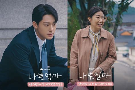 Jadwal Tayang The Good Bad Mother Episode Sampai Selesai Layar Id