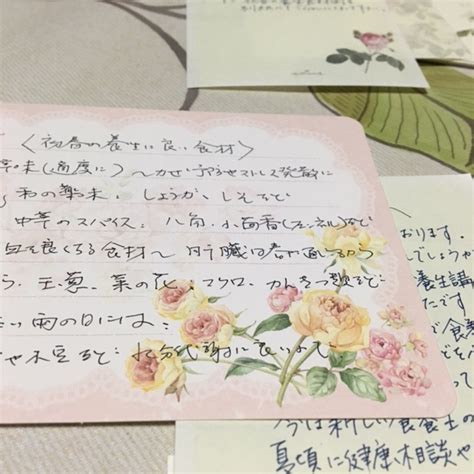 Blog近況報告初春のあいさつの手紙