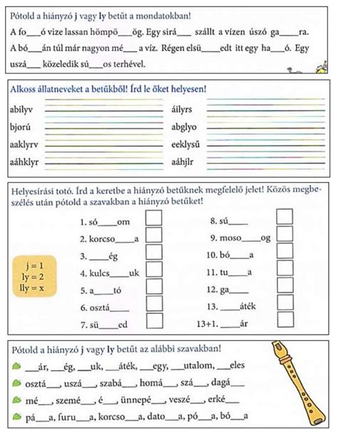 06 04 j és ly a szavakban worksheet Elementary schools Kindergarten