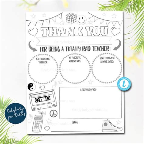 S S Retro Theme Teacher Appreciation Week All About My Teacher