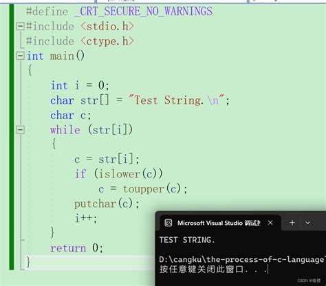 c语言：字符函数和字符串函数（strlen strcat strcmp strncmp等函数和模拟实现） csdn博客