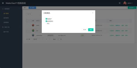 github waiterxiaoyy waiter security vue web 前台）基于spring boot spring security jwt kaptcha vue
