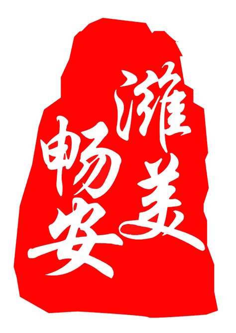 智慧安全生产管理平台