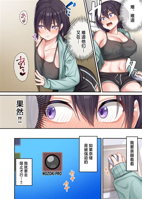 汉化本子 やまなし娘 しえん 家庭教師として居候したはずがエロいギャル達とセックスばかりしています2 中国翻訳