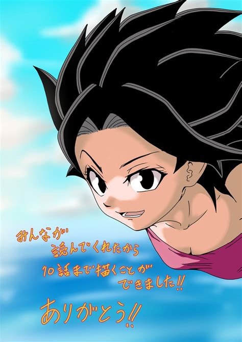 Caulifla Dragon Ball And 1 More Drawn By Dbz Misaki339 Danbooru