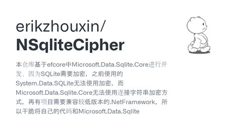 github erikzhouxin nsqlitecipher 本仓库基于efcore中microsoft data sqlite core进行开发，因为sqlite需要加密，之前使用