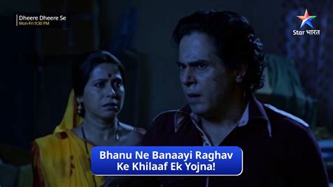 Bhanu Ne Rachi Raghav Ke Khilaaf Ek Saazish YouTube