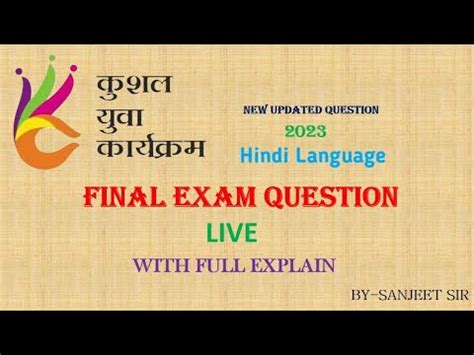 KYP COURSE FINAL EXAM QUESTIONS BS CIT FINAL EXAM QUESTIONS LIVE