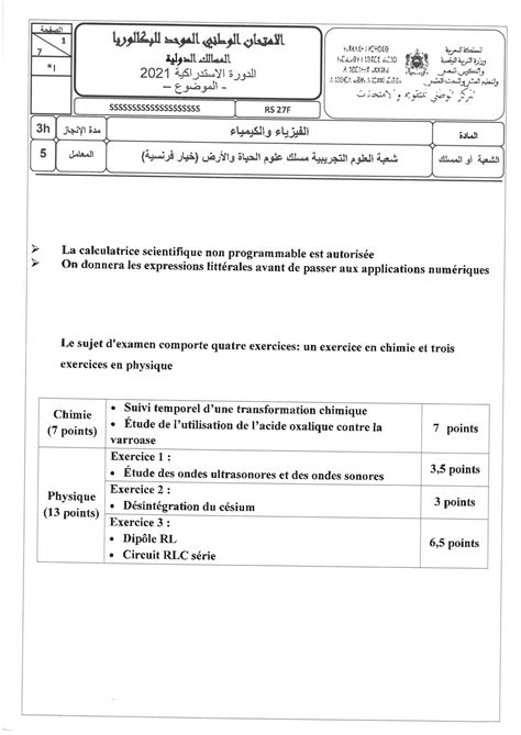 Examen National Physique Chimie 2 Bac SVT 2021 Rattrapage Sujet