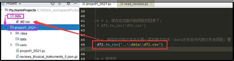 python 的文件保存路径 curiouszero 博客园