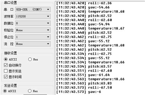 stm32f1基于stm32cubemx配置移植dmp库通过串口打印mpu6050数据 stm32f1移植mpu6050 6 12库 csdn博客