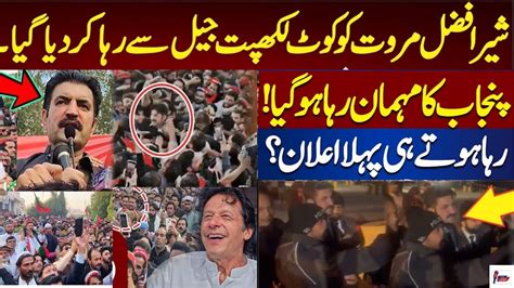 Lahore High Court Order To Release Sher Afzal Marwat From Police